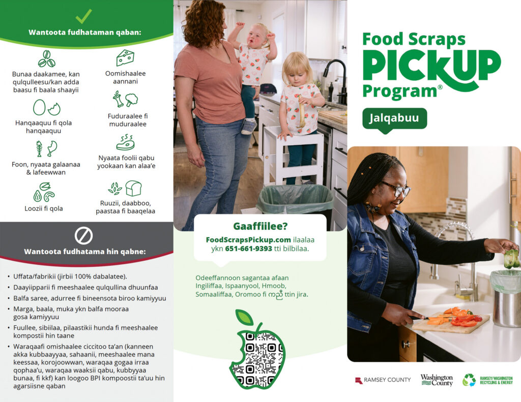 Resources - Food Scraps Pickup Program